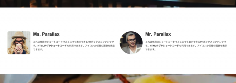 Macchiato | WordPress テーマ DigiPress