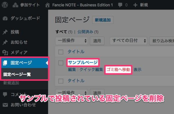 Macchiato / Custom Skin Pack | WordPress テーマ DigiPress