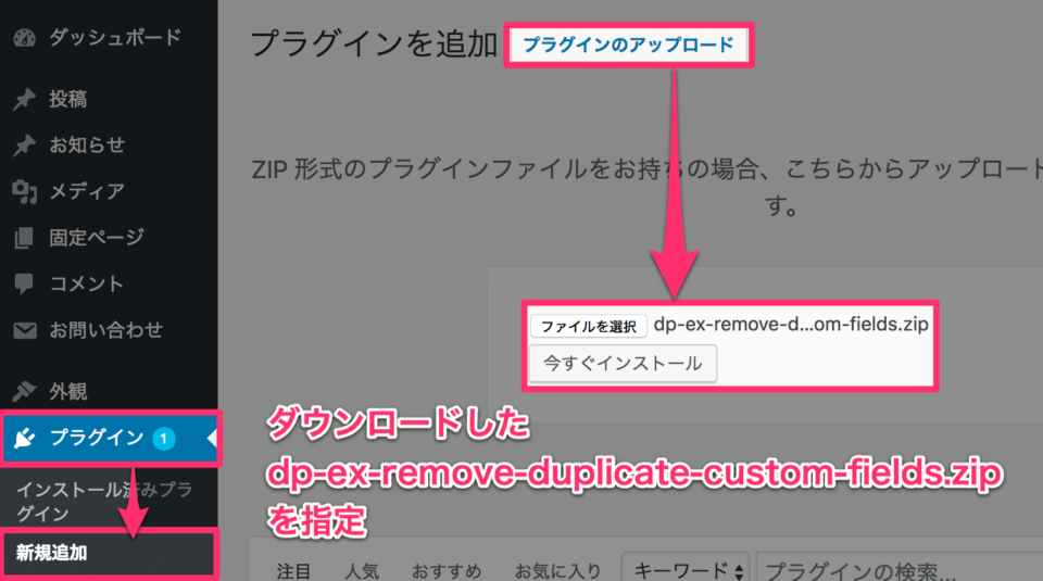 Macchiato / Custom Skin Pack | WordPress テーマ DigiPress