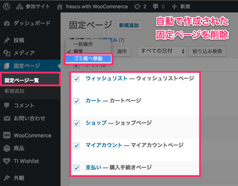 Macchiato / Custom Skin Pack | WordPress テーマ DigiPress