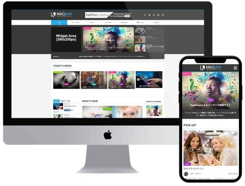 提供中 DigiPress テーマ一覧 | WordPress テーマ DigiPress