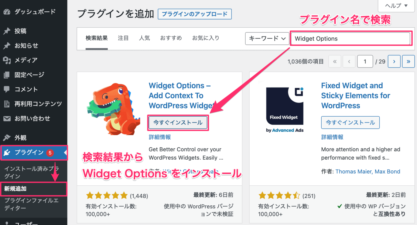 Macchiato / Custom Skin Pack | WordPress テーマ DigiPress