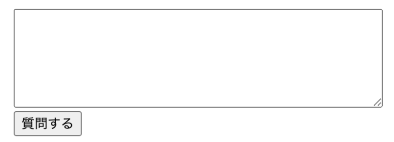 React で Chatgtp Api を利用した Ai 連携プログラムを作成してみる Wordpress テーマ Digipress