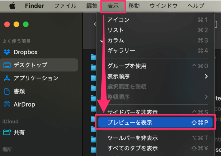 macOS で Finder のプレビューとクイックルックで Syntax Highlight に対応させる方法 | WordPress テーマ DigiPress